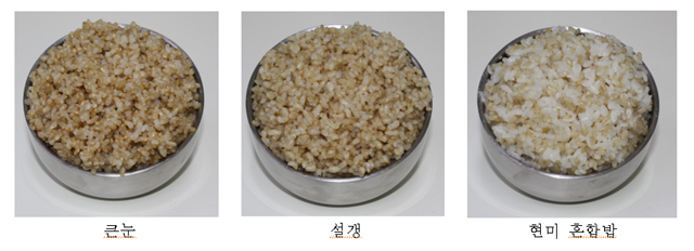 식감 좋은 현미밥 품종은…